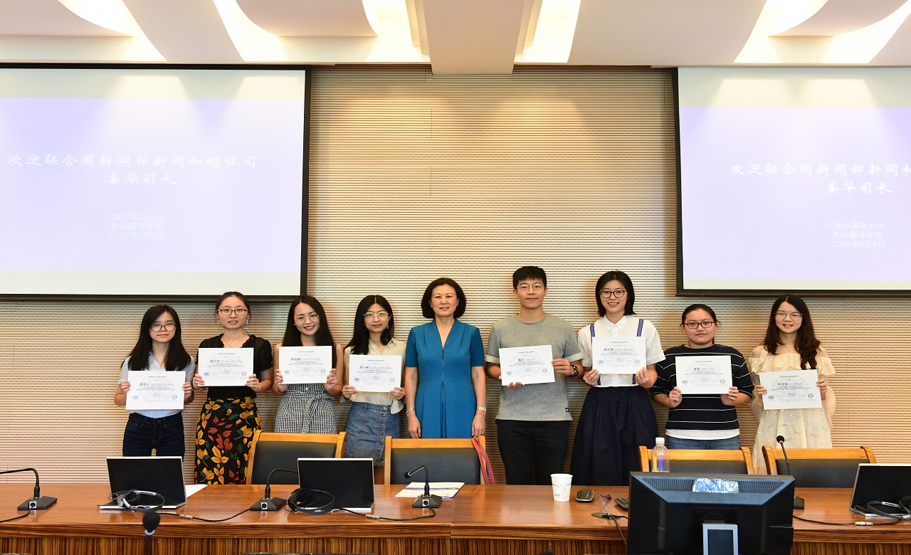 International Forum | Educating “Language+” Professionals for ...